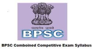 BPSC Assistant Professor Previous Question Papers (PDF) Download Model ...