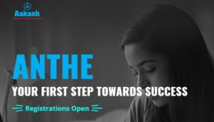 AAKASH ANTHE Previous Year Question Papers PDF (6th-12th Class) With ...