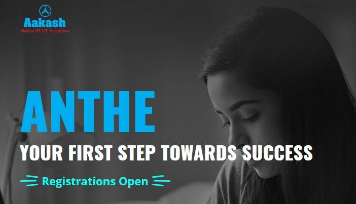 AAKASH ANTHE Previous Question Papers (PDF) ANTHE Model Papers Download