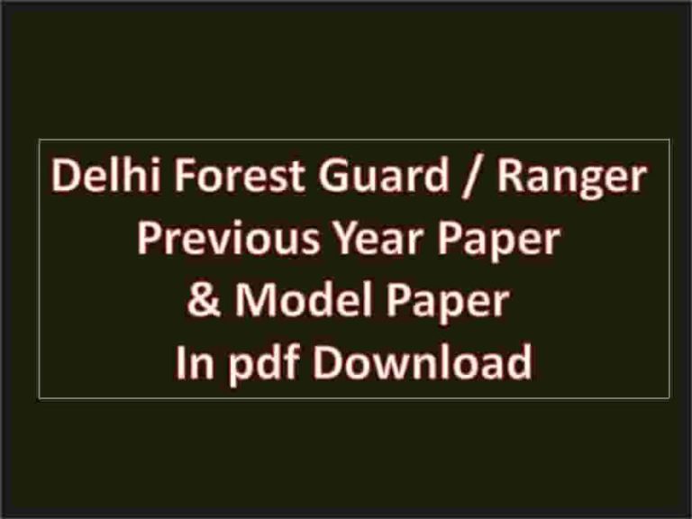 Delhi Forest Guard Previous Question Papers (PDF) Forest Ranger ...