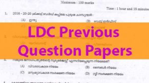 BPSC LDC Previous Year Question Papers PDF Download