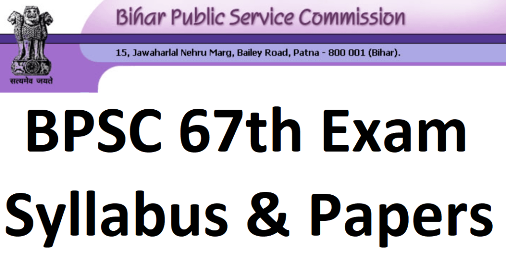 BPSC 67th CCE Syllabus 2025 PDF [Latest] Prelims & Mains Exam Pattern ...