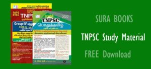 SURA's TNPSC Group 4 Study Material Free PDF Download