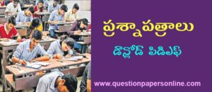 Inter 1st Year Maths IA & IB Question Papers 2025 for AP / TS
